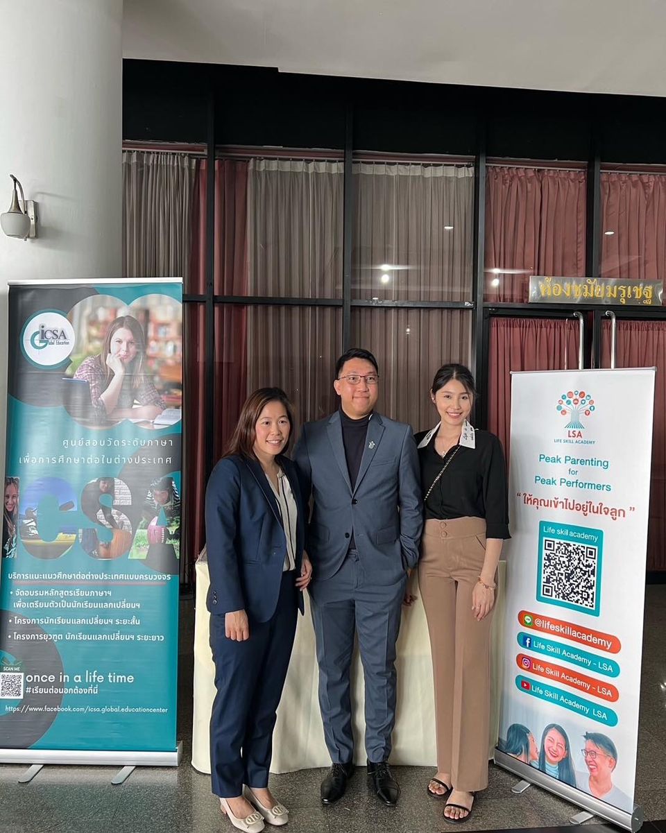 ขอขอบคุณ Step Forward Education - The Life Skill Academy